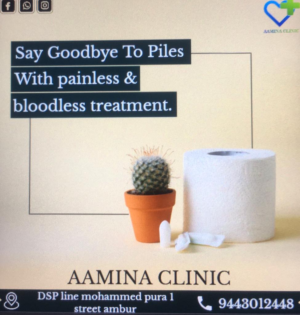 AAMINA CLINIC